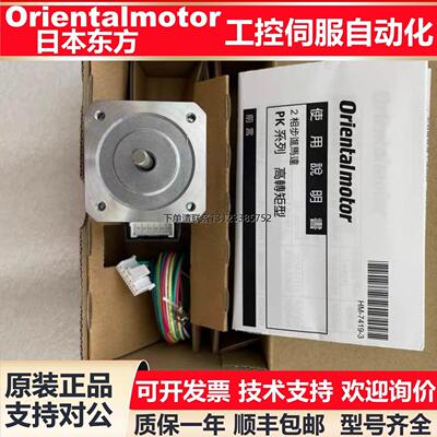 询价东方OM立柜电机5TK20