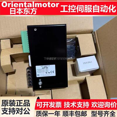询价原装东方驱动器BLHD/