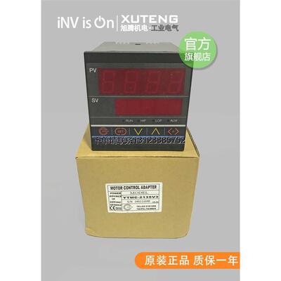 询价全新原装台湾运泰Eun