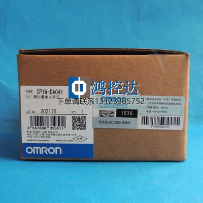 询价全新原装正品OMRONPL
