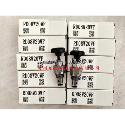 询价台湾WINNER溢流阀RP1