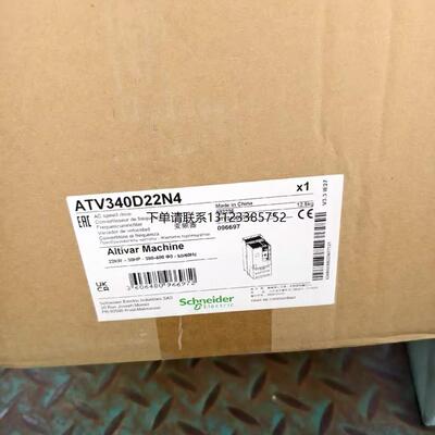 询价施耐德变频器ATV340D
