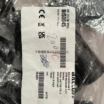 询价BIS0045巴鲁夫高频数