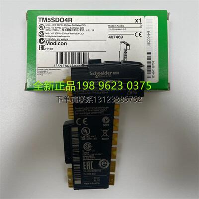 询价施耐德PLC模块TM5SDI