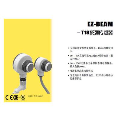 T18SN6FF50QBAER邦纳光