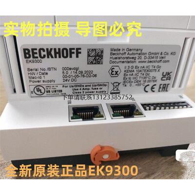询价全新德国控制器EK93