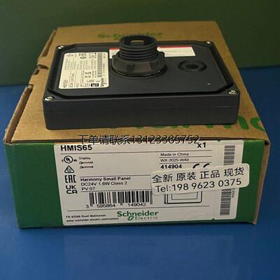 询价Schneider施耐德触控