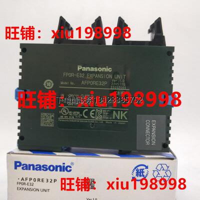 询价全新原装松下AFP0RC3