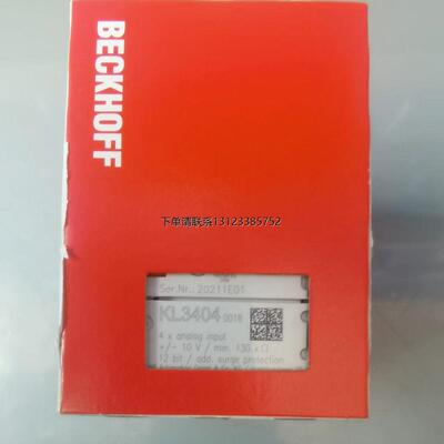 询价倍福模块KL32021458