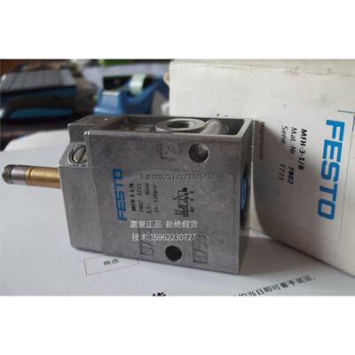 询价现货FESTO正品全新电