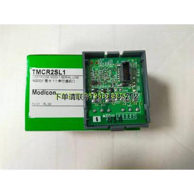 询价 TMCR2SL1A 、施耐