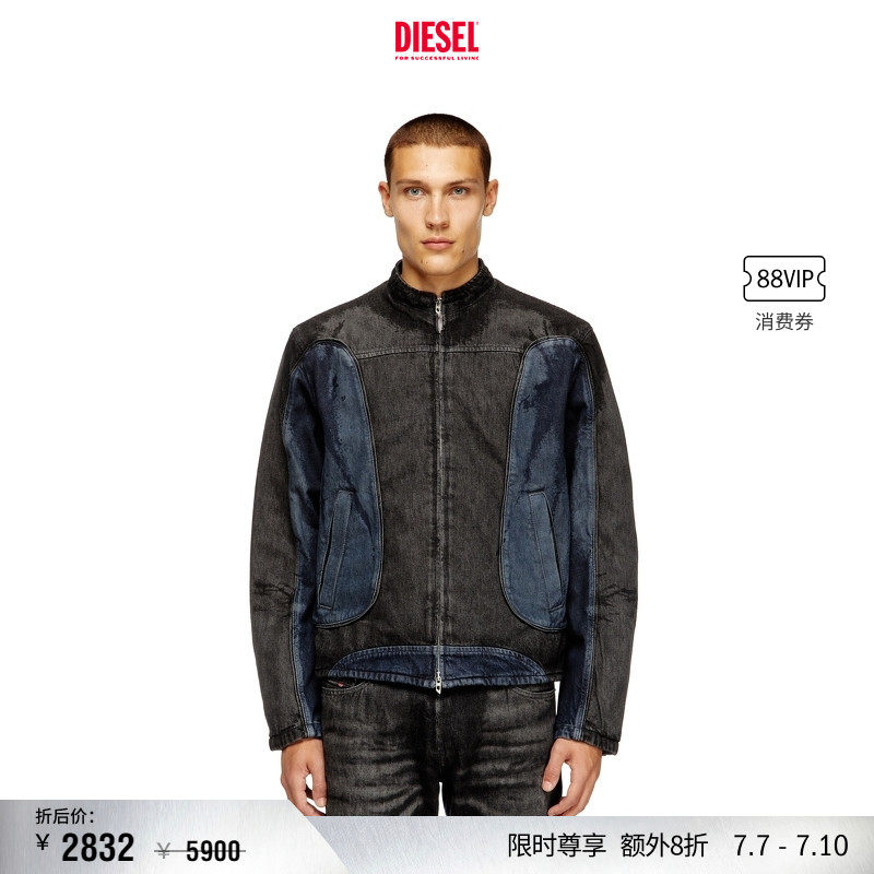 [折扣]DIESEL男士拼色机车牛仔夹克外套A18422007BX