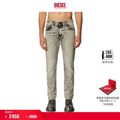 [折扣]DIESEL男士D-STRUKT中腰修身窄脚牛仔裤A0356209H56