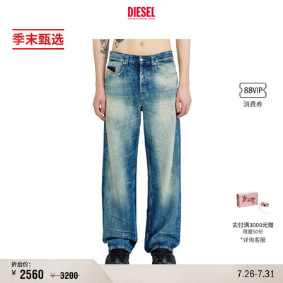 [季末甄选]DIESEL男士D-MACRO宽松阔腿牛仔裤A1282109N60