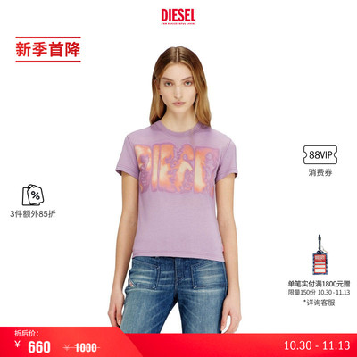 [新季首降]DIESEL女士26秋冬浅紫色SUPER LOGO短袖T恤A234170JMBD