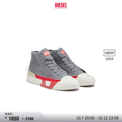 [折扣]DIESEL男士D LOGO高帮帆布鞋Y03505P8114
