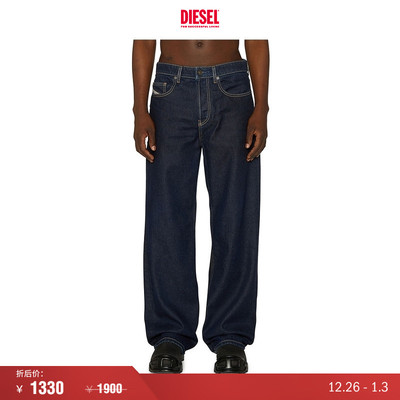 DIESEL男士阔腿牛仔裤