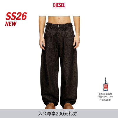 [新款]DIESEL男女同款26春夏D-ENIM宽松阔腿牛仔裤A1803409N25
