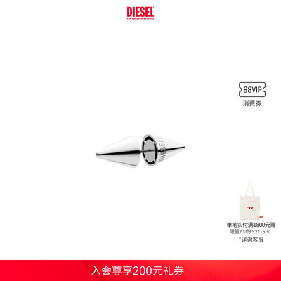 DIESEL男女同款银色耳钉单只DX1640