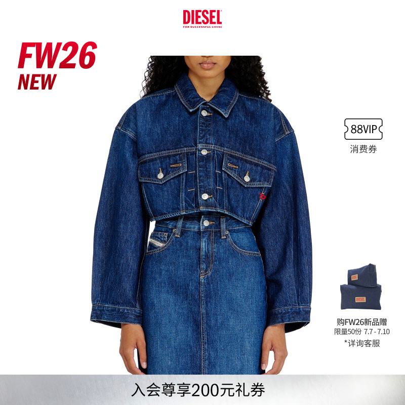 [新款]DIESEL女士26早秋深蓝色短款牛仔夹克外套A239430IRAA