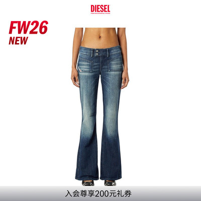 [新款]DIESEL女士26早秋D-HUSH低腰修身微喇牛仔裤微