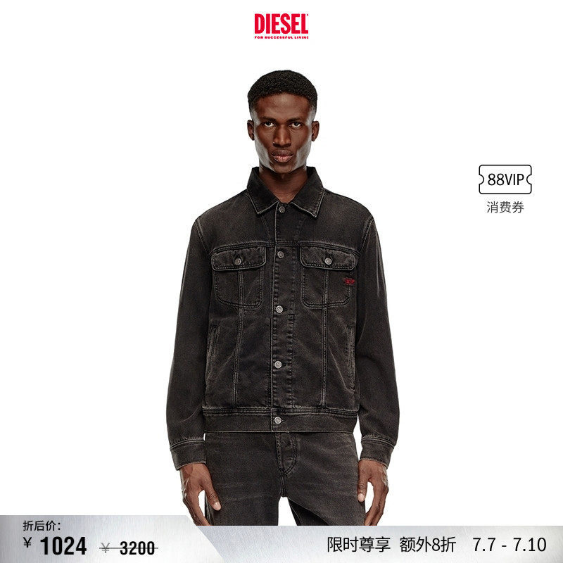 [折扣]DIESEL男士黑色牛仔夹克外套A0388509J96