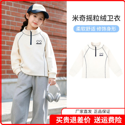 迪士尼童装儿童德绒卫衣男童打底衫秋冬季女童保暖衣小孩长袖T恤