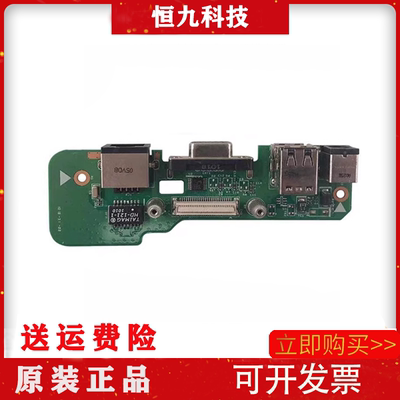 戴尔 1545 1546电源板 USB小板 8角 网卡板48.4AQ03.021 08530-2