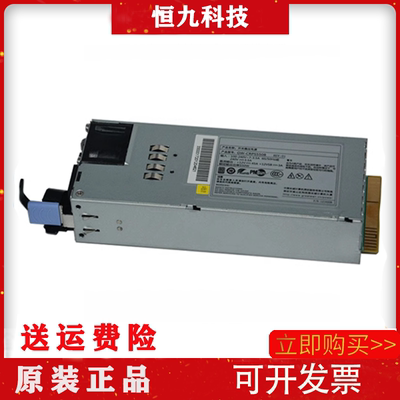 曙光浪潮长城GW-CRPS550B N 服务器电源 GW-CRPS550S-2H 550W全新
