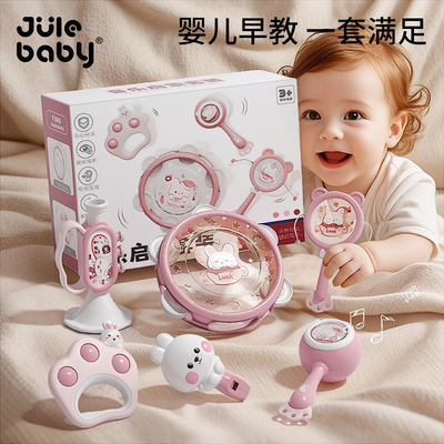 婴儿玩具0到6个月沙锤拨浪鼓手摇铃新生儿一岁宝宝可啃咬早教益智