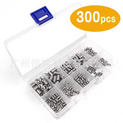 300PCS 不锈钢螺丝盒装 凹端紧定 内六角无头机米螺丝