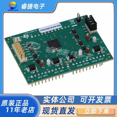 TI开发板编程器评估演示套件