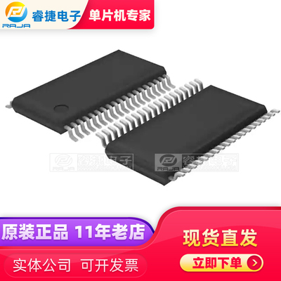 MSP430F2232IDA MSP430F2232 16位MCU㊣【原装现货.专营MSP430】