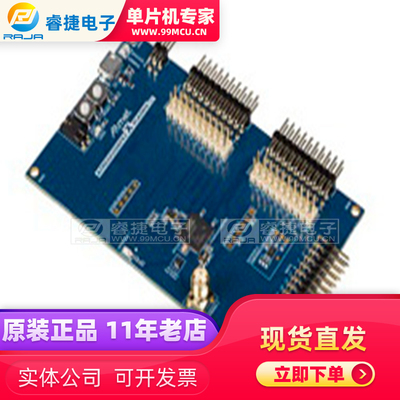 ATMEGA256RFR2-XPRO XPLAINED PRO EVAL KIT 射频收发器 评估板