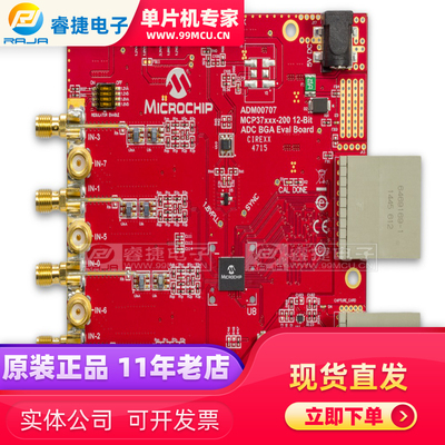 ADM00707 MCP37X1X-200 12-BIT EVALUATION B 开发板 评估板 原装