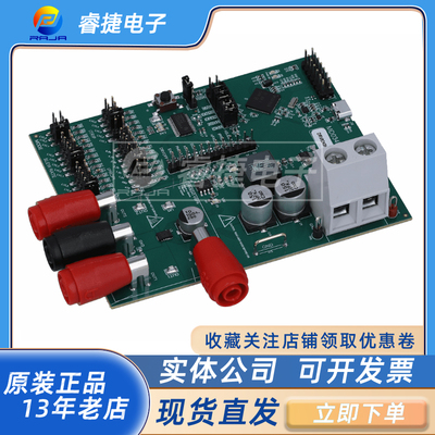 TI汽车电机控制器/驱动器