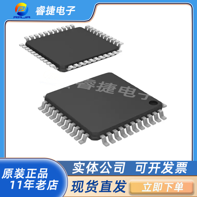 单片机MICROCHIP微控制器