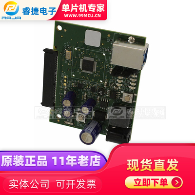 评估演示套件开发板TI