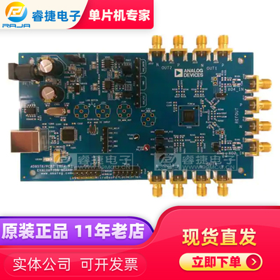 AD9578/PCBZ DUAL VCO CLOCK GENERATOR 评估演示套件 原装正品