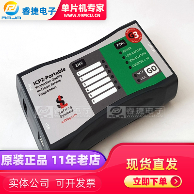在线编程器MICROCHIP烧录器