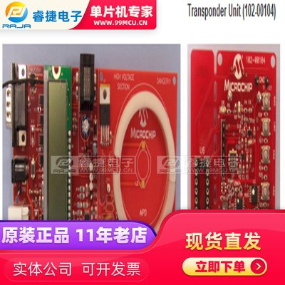 MCP2030DM-TPR BOARD DEMO PICTAIL MCP2030 开发板 射频收发器