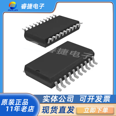 单片机微控制器MICROCHIP