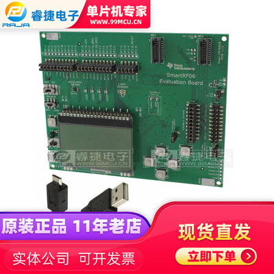 TI射频收发器评估板套件