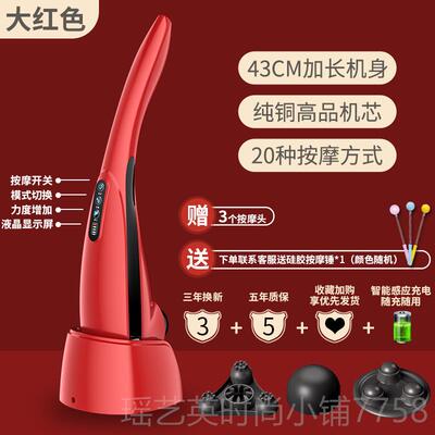 正品凯仕摩乐海仪豚按器棒颈椎腰背部线充电老人手持式电动锤无礼