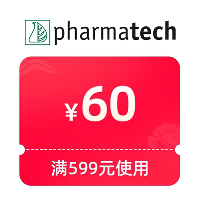 预定大额有价券