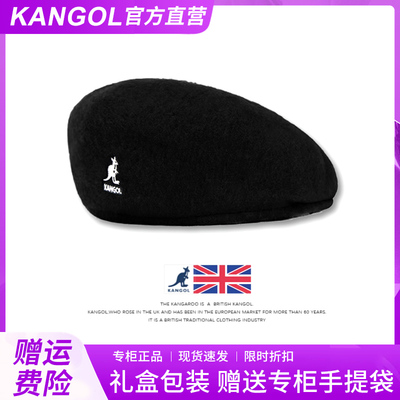 KANGOL羊毛款贝雷帽通用潮流经典