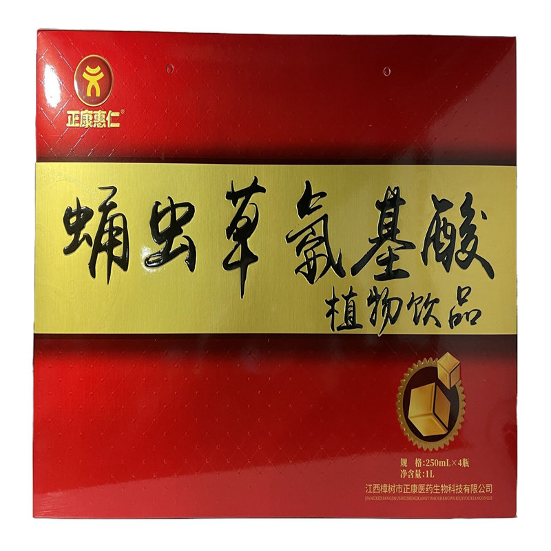 正康惠仁蛹虫草氨基酸植物饮品250ml*4瓶礼盒装氨基酸口服饮品液