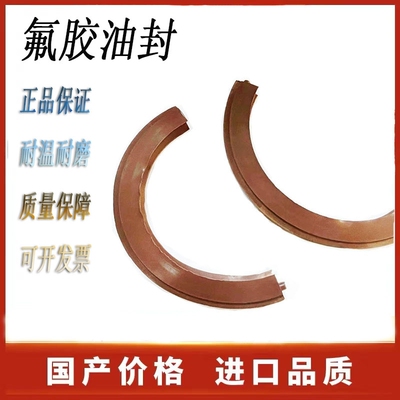 轴承座密封圈瓦盒油封
