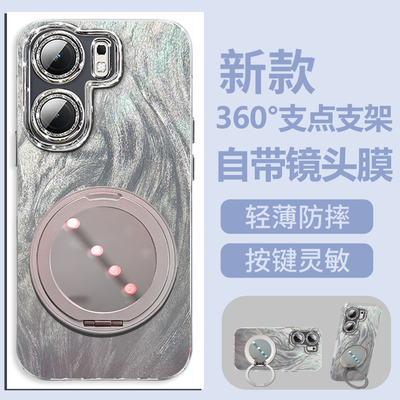 自带镜头膜全包适用iQOONeo10手机壳iQOOneo10Pro旋转支架V2426A磨砂防摔硬壳高级感保护套新款V2463a手机套