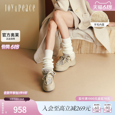 真美诗雪屋童话25冬季新款费尔岛风撞色鞋带厚底雪地靴女16947DD5